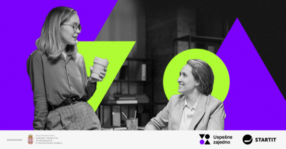 Preduzetništvo i tehnologija